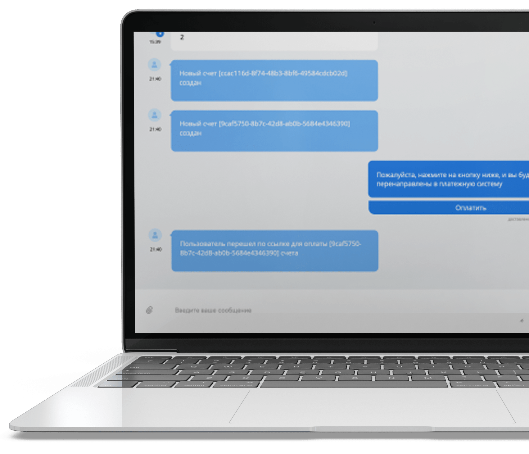 Do smart broadcasts for user segments